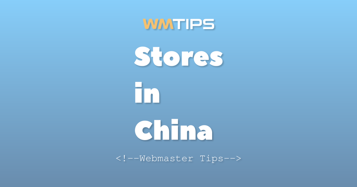 Top 11 Stores in China by Market Share (2026)