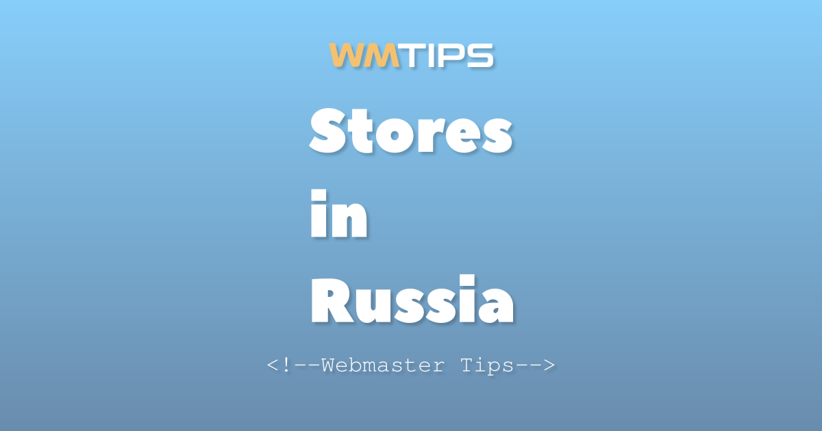 Top 7 Stores in Russia by Market Share (2026)